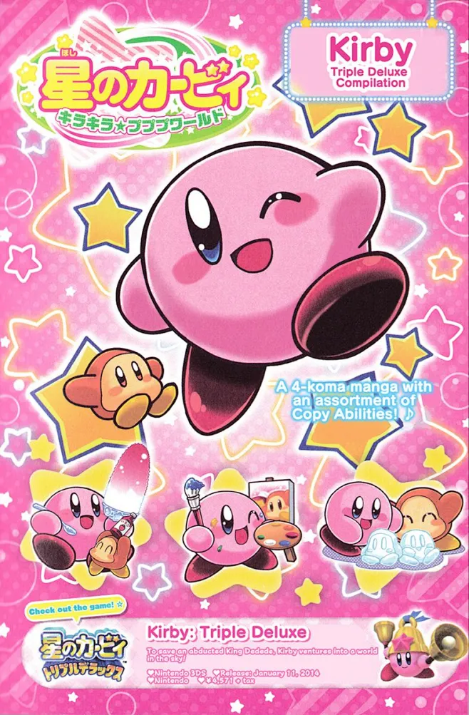 an advertisement for the nintendo game kirby triple deluxe, featuring ...