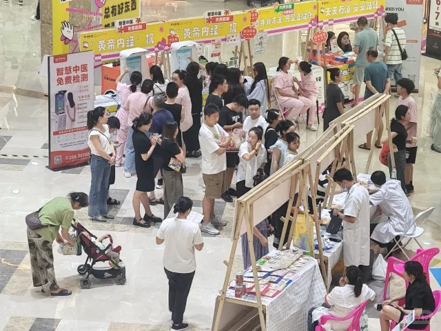 商场中医义诊活动 - 小红书搜索-花瓣网