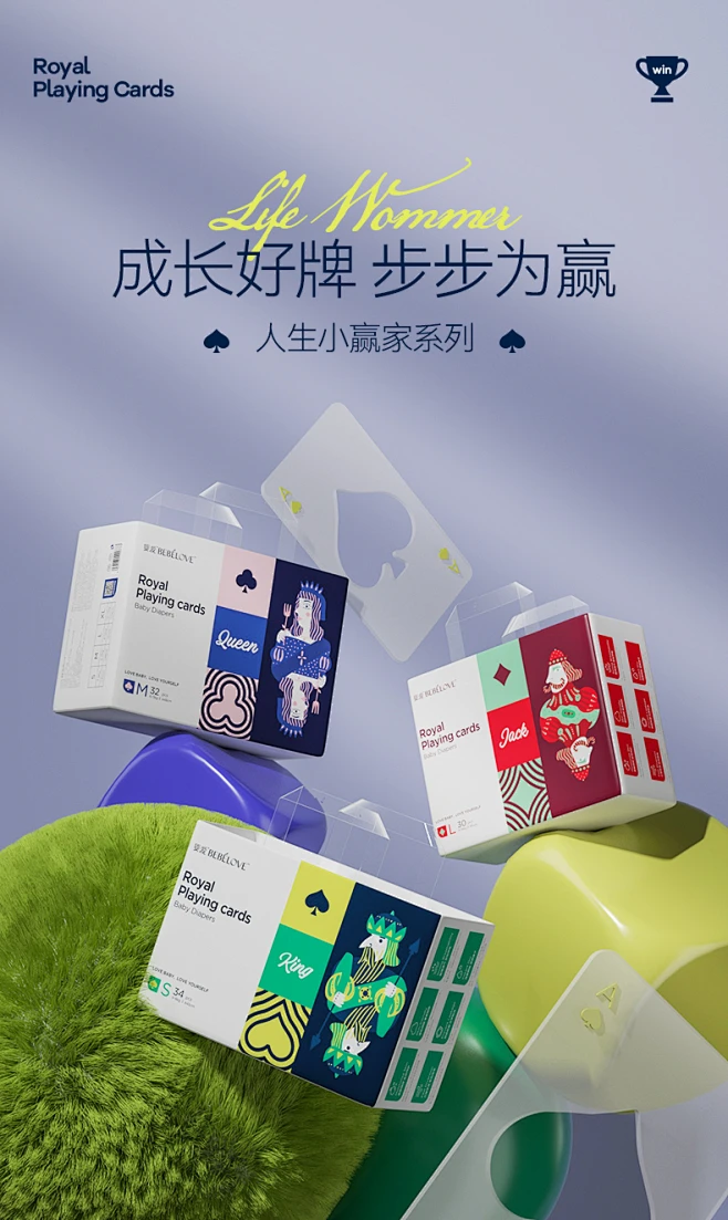 婴爱SUPER WINNER扑克系列纸尿裤婴儿尿不湿宝宝尿裤尺码任选-tmall.com天猫-花瓣网