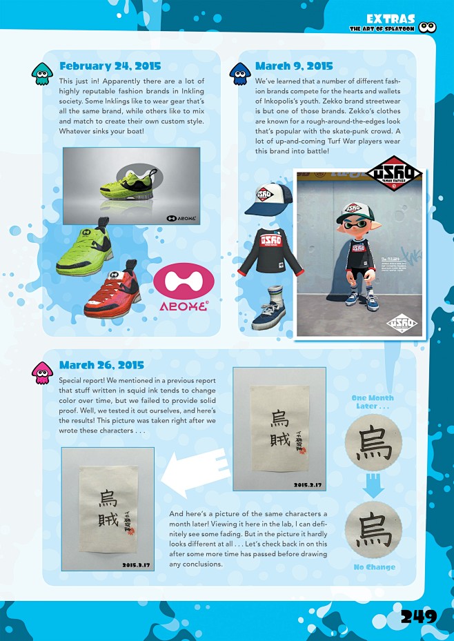 The Art of Splatoon - 000 (v00) - p249 [Digital-HD] [danke-Empire]