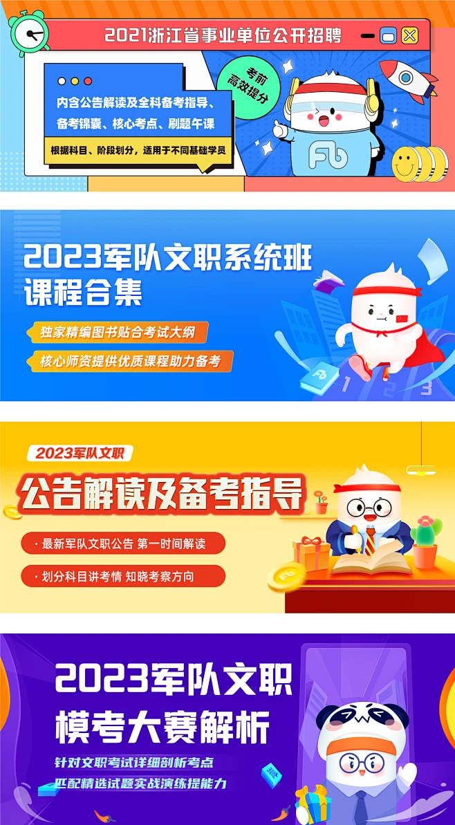 banner-志设网-zs9.com-花瓣网