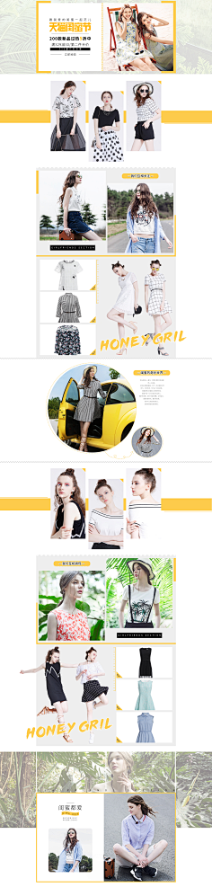 唯品会首页-花瓣网|陪你做生活的设计师 | huaban