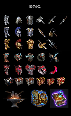 Z-装备ICON-花瓣网|陪你做生活的设计师 | 微信图片_20230822131127