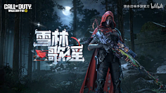 使命召唤手游（CODM）游戏内banner/条图-花瓣网|陪你做生活的设计师 | 1