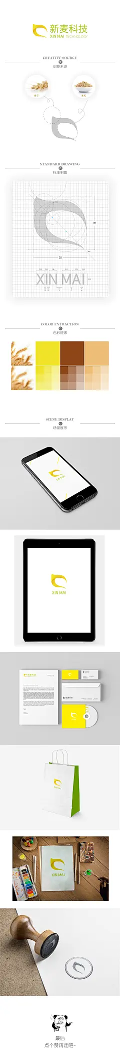 LOGO设计流程图片大全-LOGO设计流程高清好看的图片--花瓣陈陈子～的画板