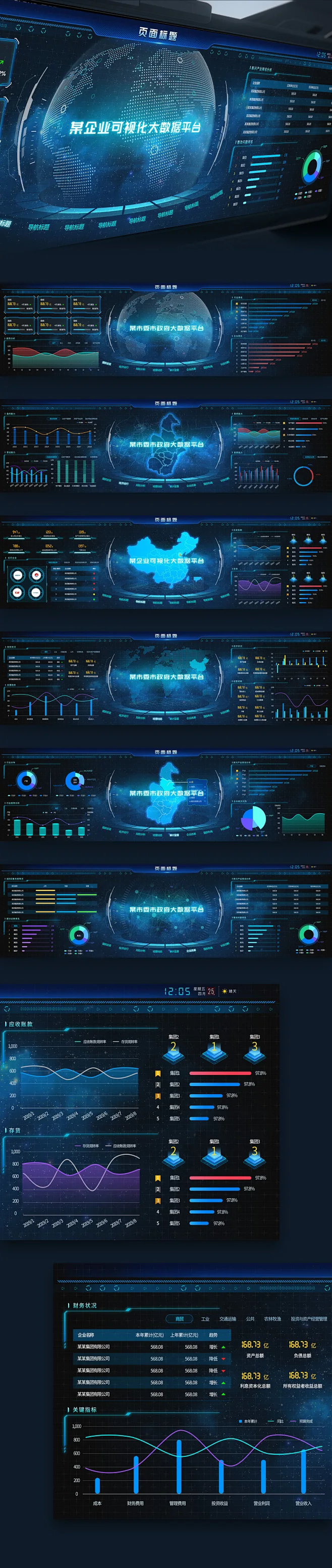 Tob Design - 超实用B端及可视化产品设计师平台-花瓣网