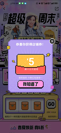 h5-花瓣网|陪你做生活的设计师