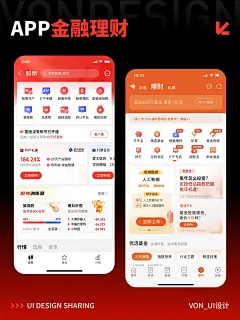 UI设计 - K12在线教育学习类APP设计分享 - 小红书-花瓣网