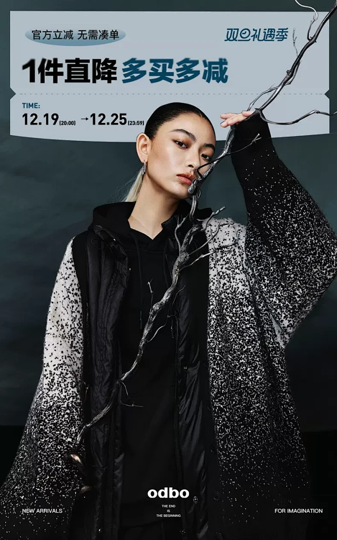 odbo官方旗舰店-花瓣网