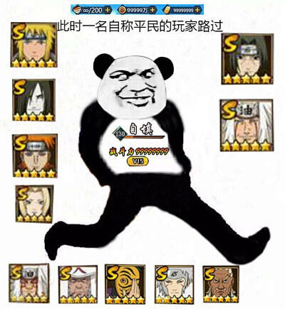 火影忍者手游表情包 - 百度