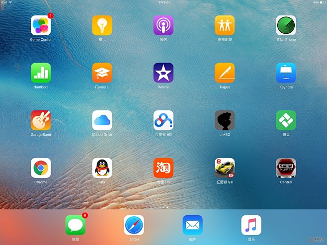 Apple 苹果 iPad Pro 平板电脑 - 桌面