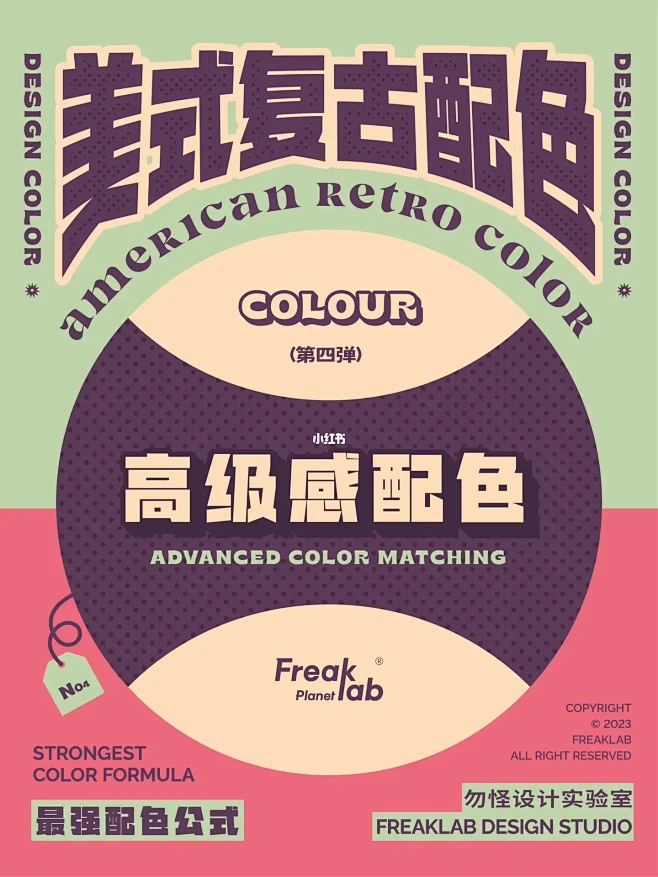 超实用经典配色｜美式复古配色设计必看-花瓣网