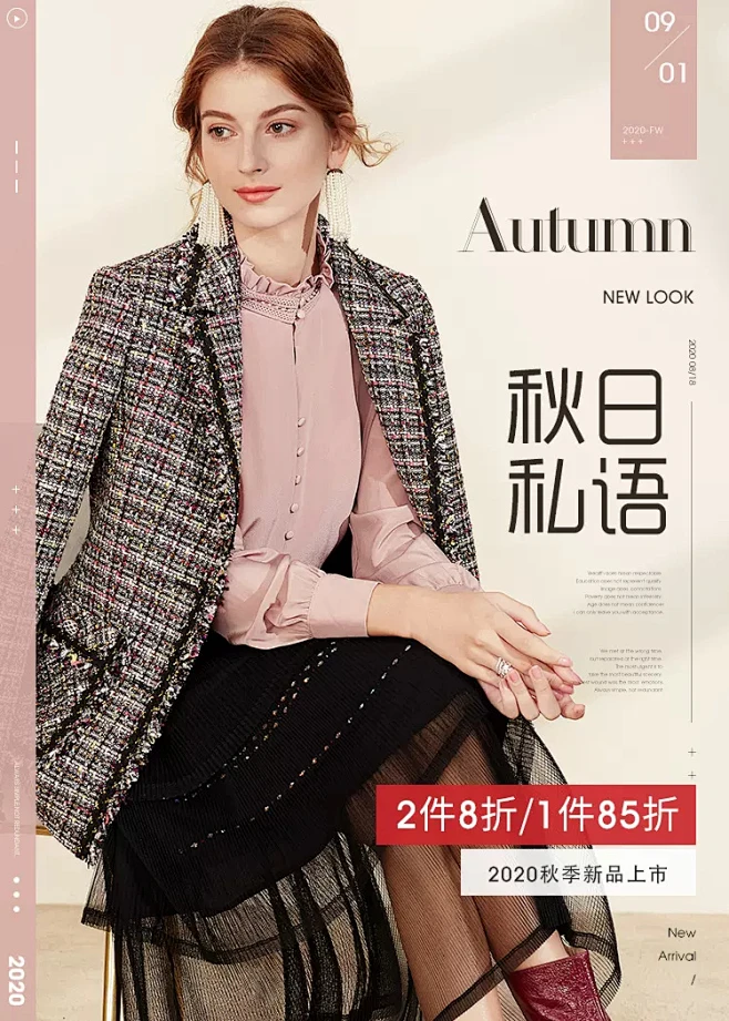 moreline旗舰店-花瓣网