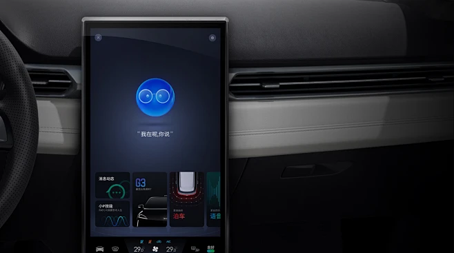 小鹏汽车G3-Xmart OS-花瓣网