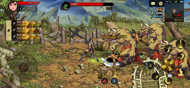 DNF 地下城与勇士 M Dungeon Fighter Mobile -游戏截图-GAMEUI-花瓣网