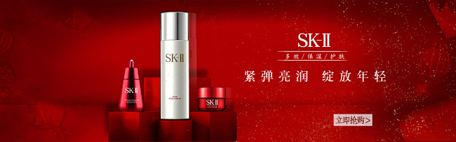 SK2海报图片