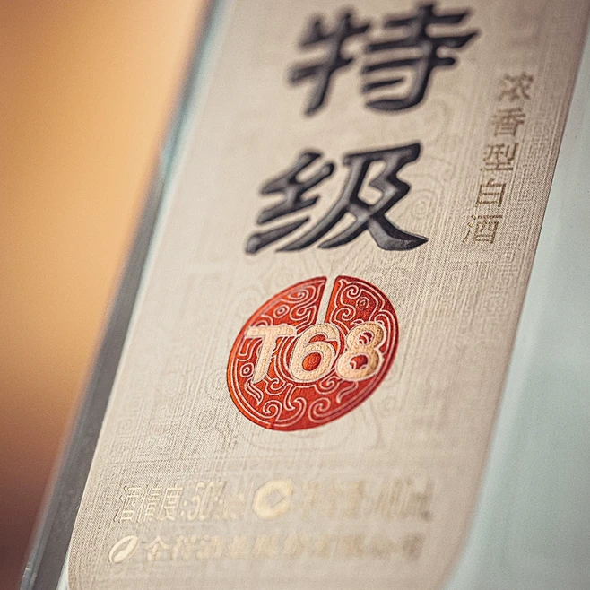 沱牌特级酒45度或50度480ml浓香型光瓶装四川白酒-tmall.com天猫-花瓣网