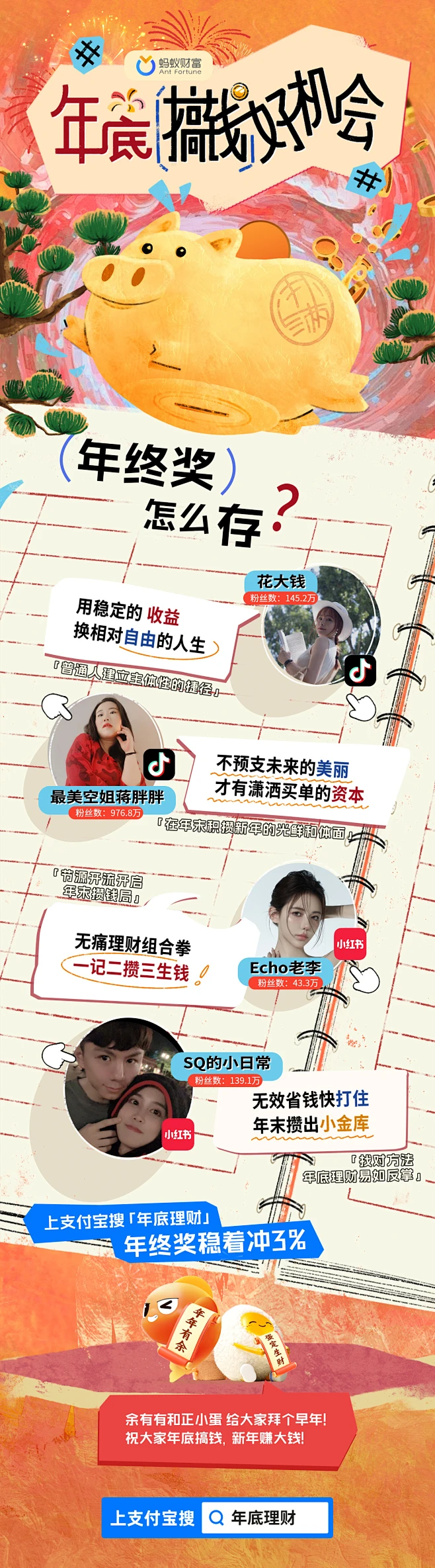 花瓣灵感详情页-花瓣网