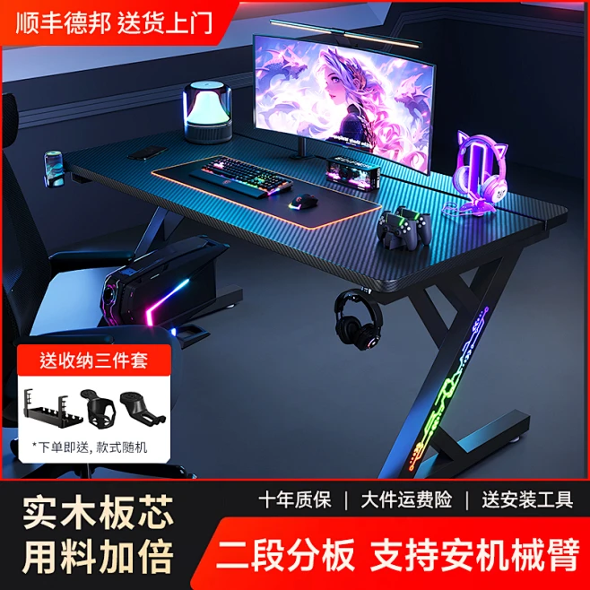 电脑桌_淘宝搜索-花瓣网