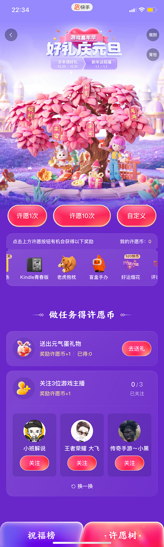 C4D运营视觉H5-C4D主KV视觉-来自网络-更多高品质优质采集-->>@大洋视觉