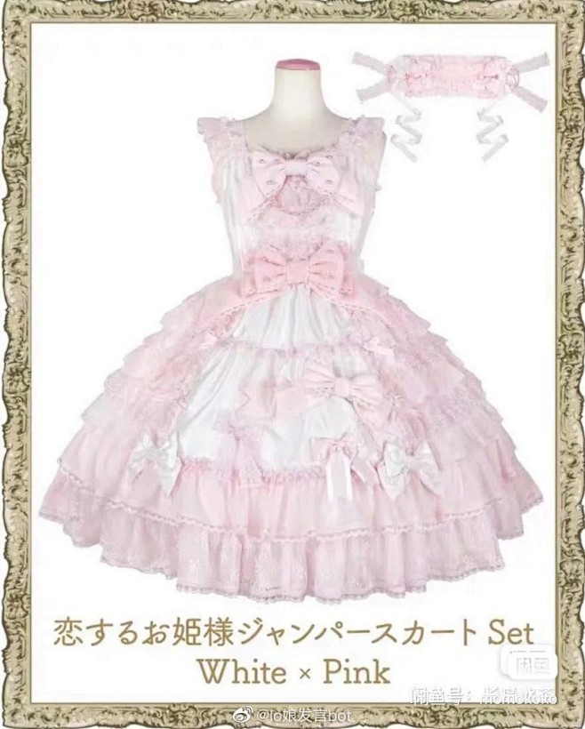 ap恋姬，关于我在黄鱼收物被跑单_1_神凉鵺Nue_来自小红书网页版