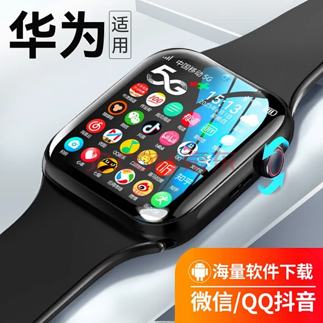 电话手表 - 商品搜索 - 京东-花瓣网