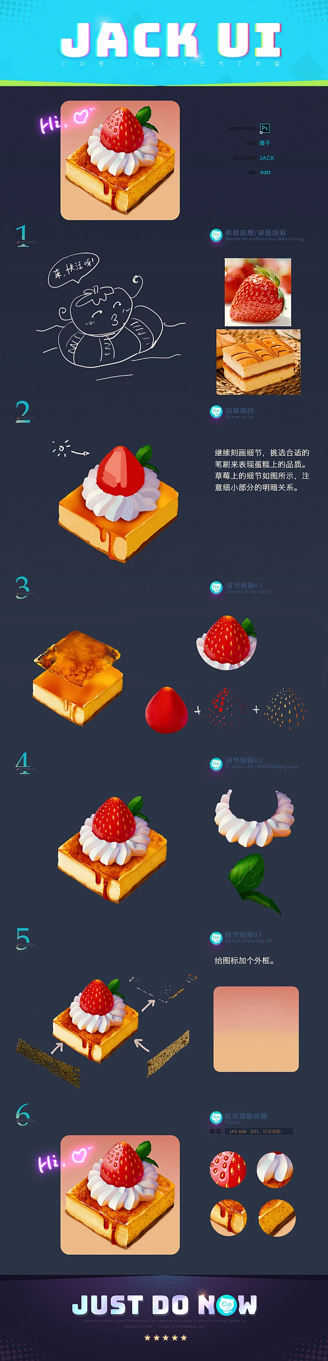 【JACK游戏UI】GAME UI二次元欧美风中国风2D3D交互界面特效UIUX动效创意平面设计广告原画手绘图标摄影C4D元宇宙GUI插画ICON-花瓣网