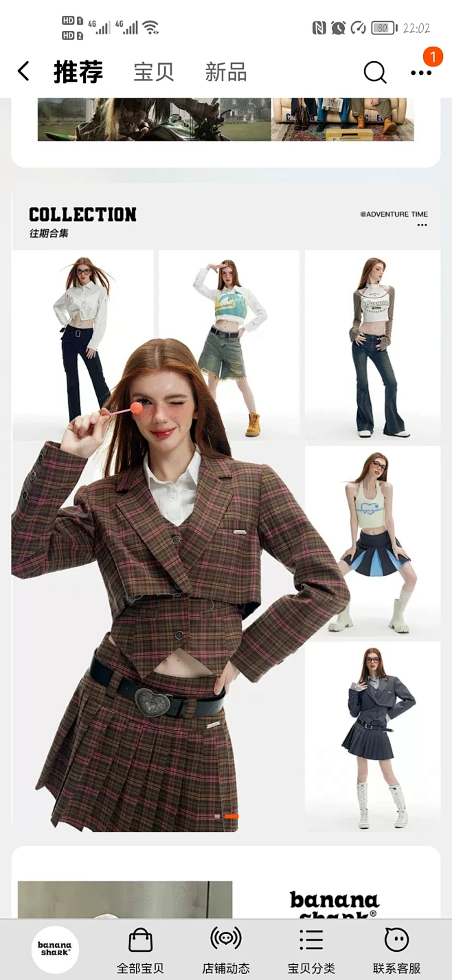 Screenshot_20230402_220239_com-花瓣网