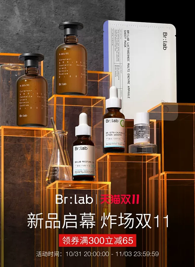 BRLAB海外旗舰店-花瓣网