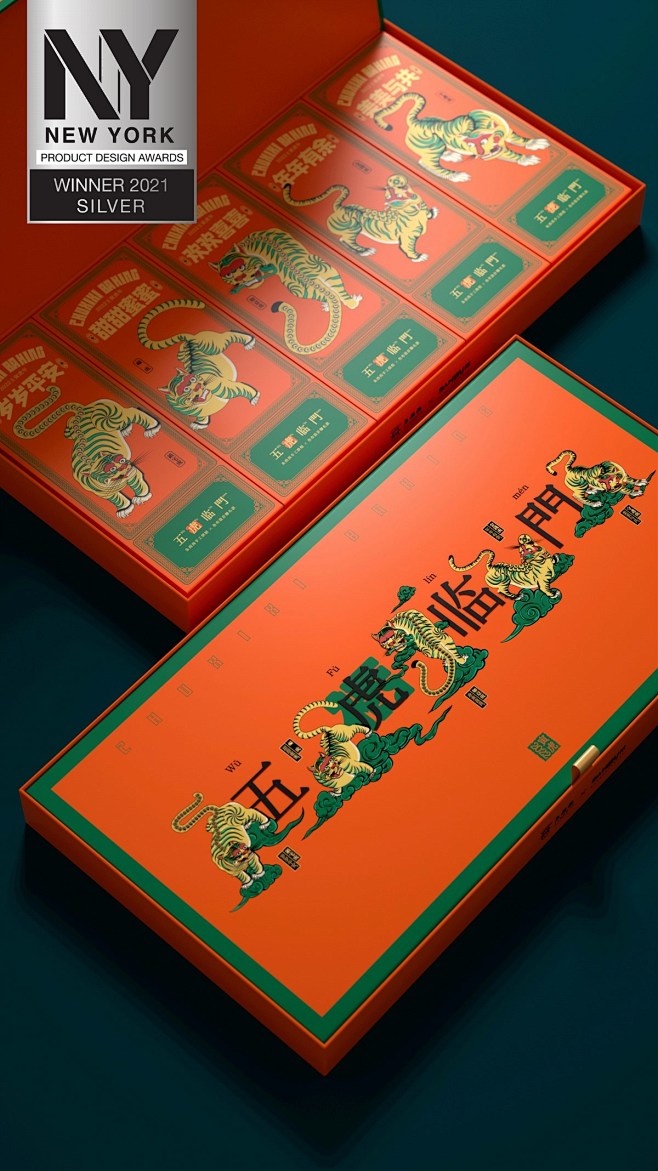 叁布荣获New York Product Design Awards纽约产品设计奖