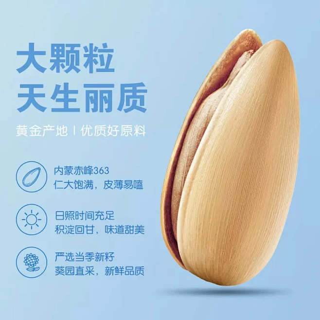 【百补】洽洽打手瓜子228g*3袋恰恰大颗粒脱皮葵花籽炒货零食-tmall.com天猫-花瓣网