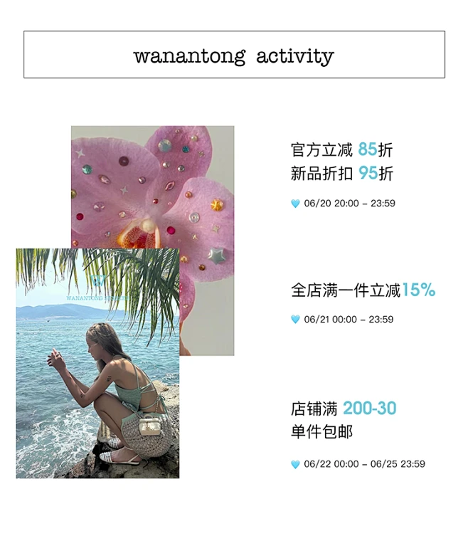 618 拷贝副本-花瓣网