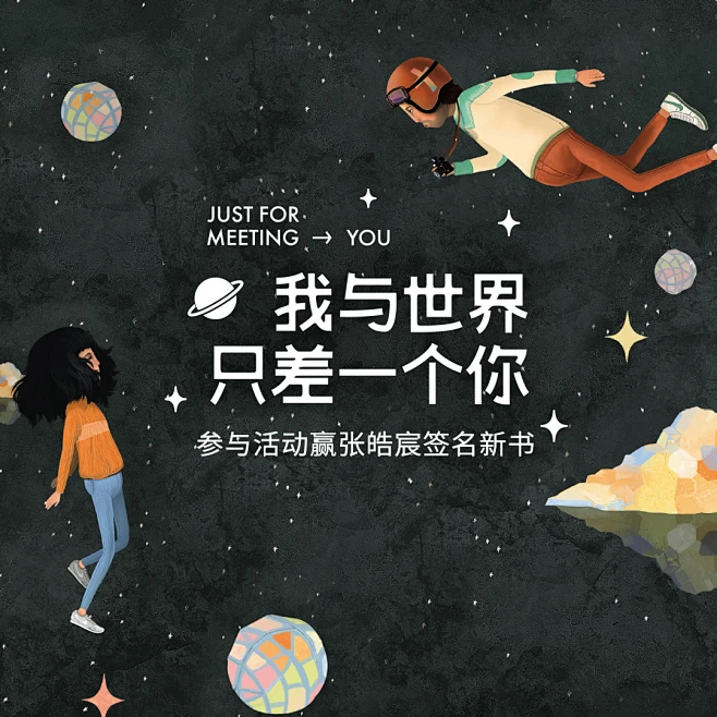 LOFTER官方博客-花瓣网