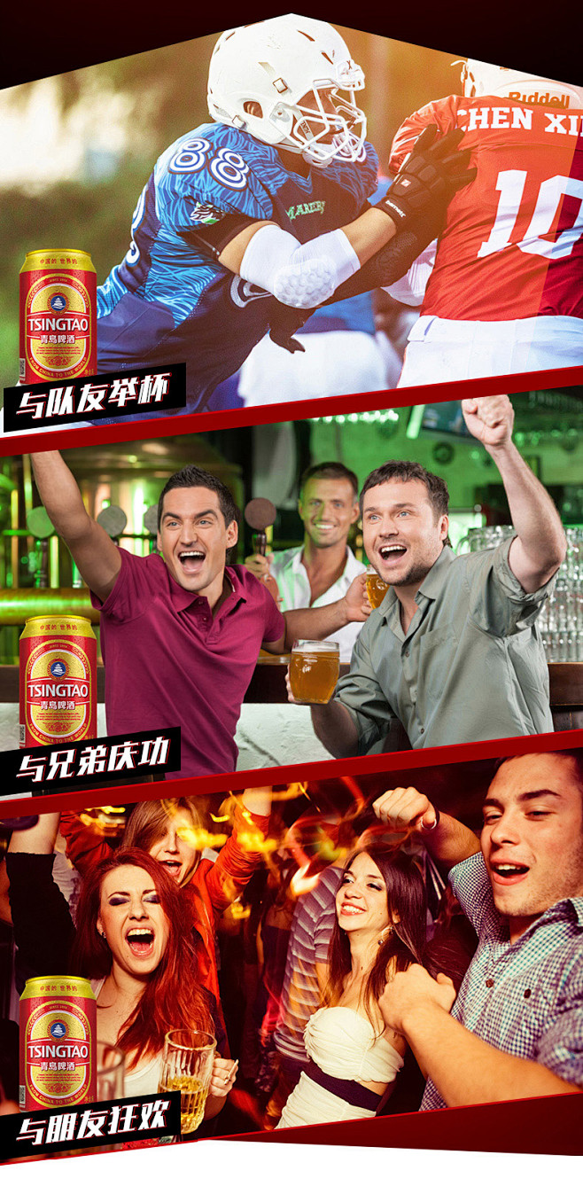 青岛啤酒红金9度330ml (2)