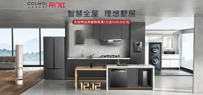 COLMO旗舰店-花瓣网