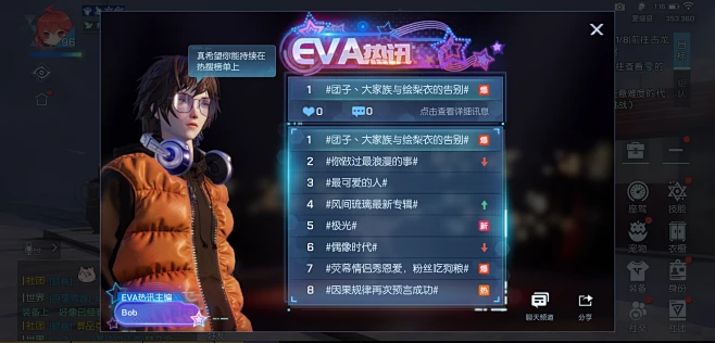 是时候再见了_看图_龙族幻想手游吧_百度贴吧-花瓣网