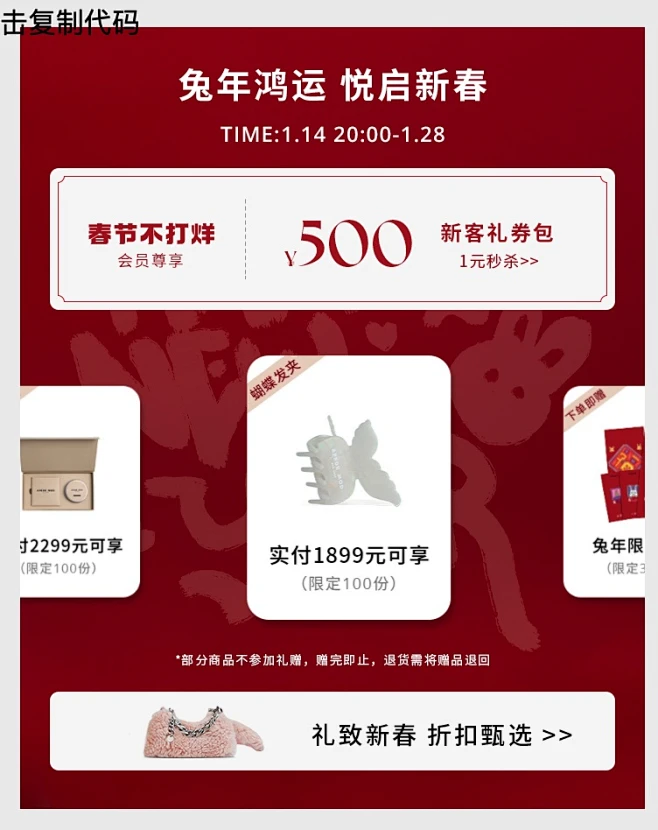 iShot_2023-01-16_08-花瓣网