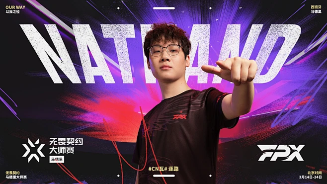 @FPX无畏契约分部 的个人主页 - 微博图片_banner图片素材-花瓣网