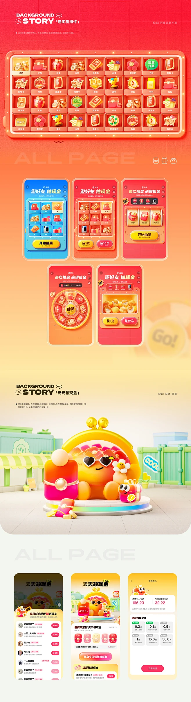 Character design artwork showreel visual identity c4d photoshop adobe illustrator Graphic ...