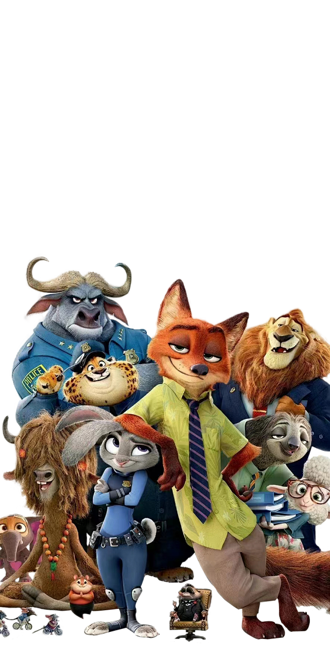 疯狂动物城——大合照