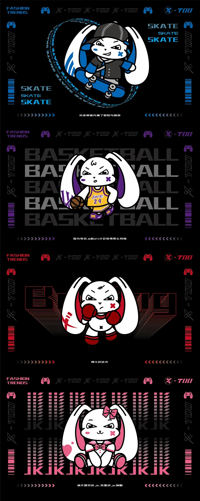 潮流ip_刘可晗_【68Design】-花瓣网