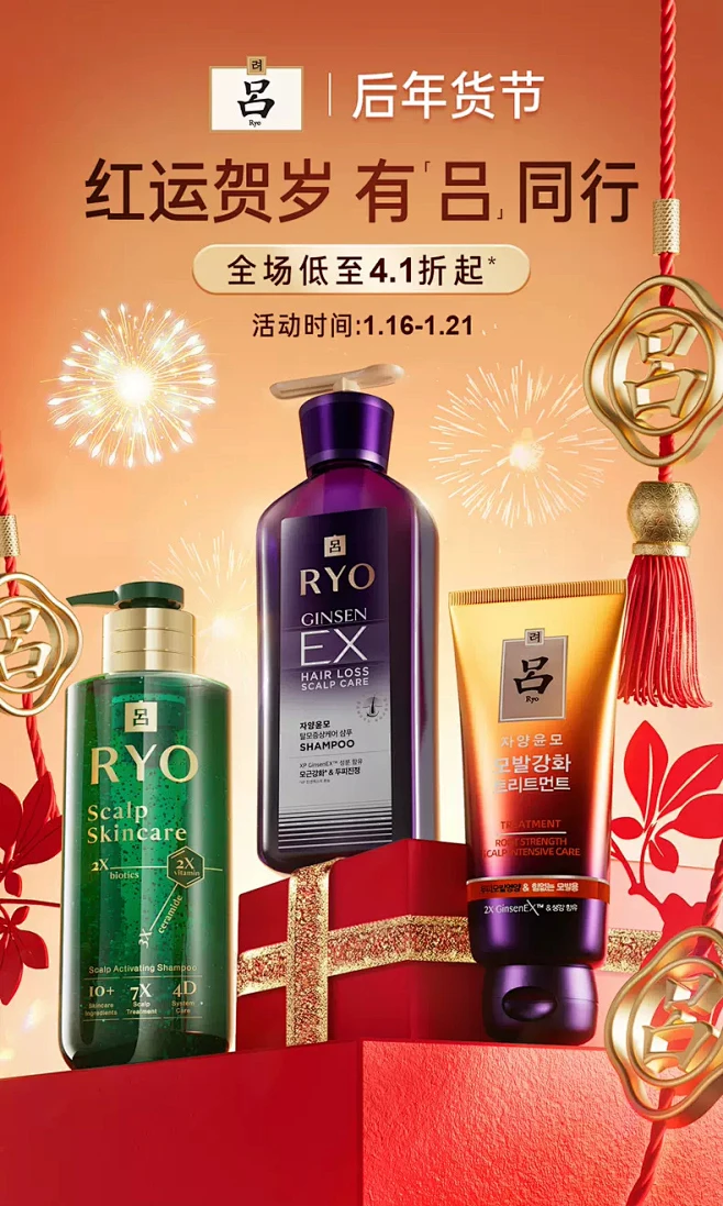 吕官方旗舰店-花瓣网