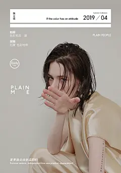 SLY旗舰店-618狂欢日海报2-花瓣网