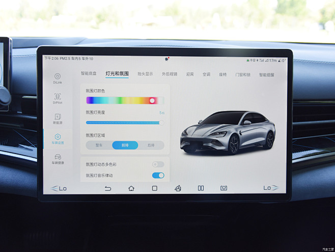 1400x0_1_q95_autohomecar__ChxknGL7nN6AXLXQABk_wgEZxck522