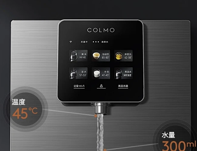【COLMOCWG-RA08】COLMO【黑珍珠系列】家用净水器伴侣管线机RA08 全通量匹配 智能感应取水 加热直饮 壁挂式饮水机【行情 报价 价格 评测】-京东-花瓣网