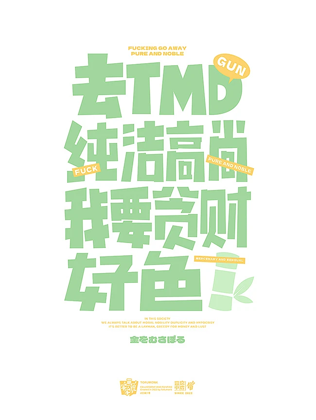 花瓣灵感详情页-花瓣网