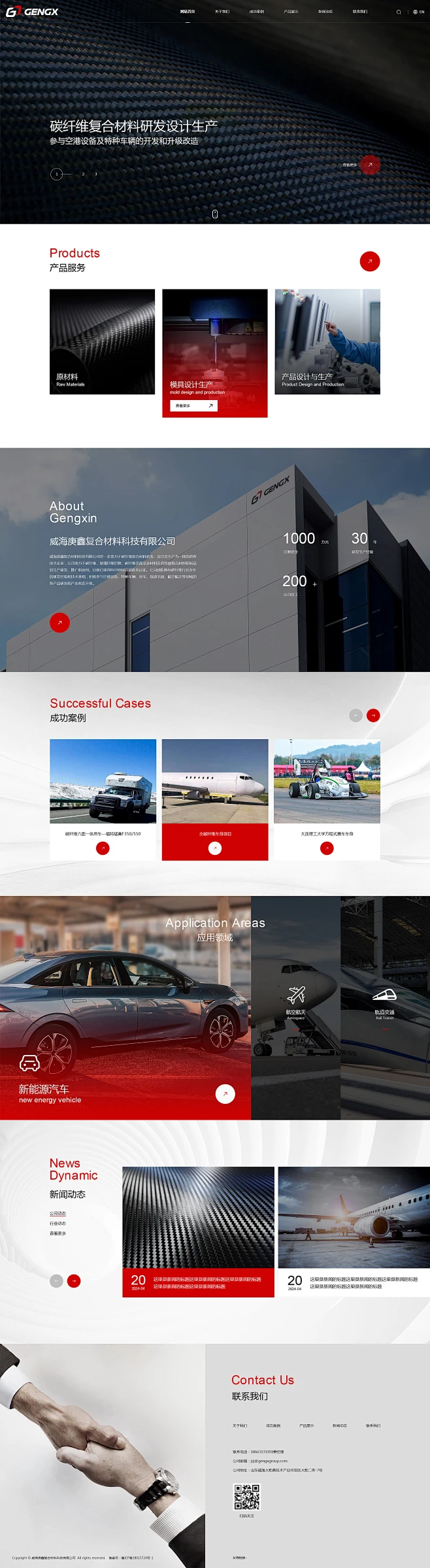 几个首页_王星超_【68Design】-花瓣网