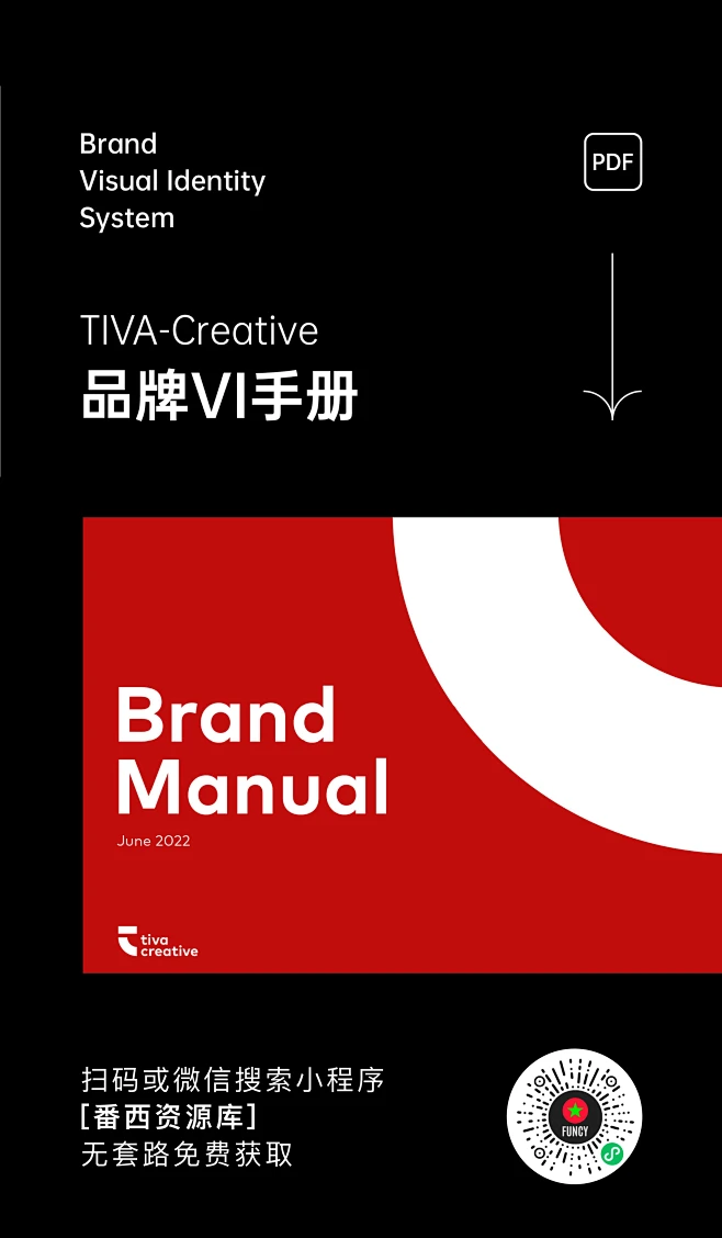 TIVA-Creative LOGO 平面 品牌规范 品牌 品牌vi手册 品牌设计 品牌册 画册设计-花瓣网