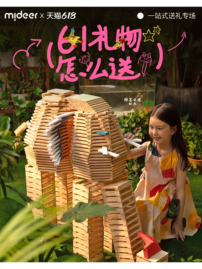 2025-618第2波现货-花瓣网