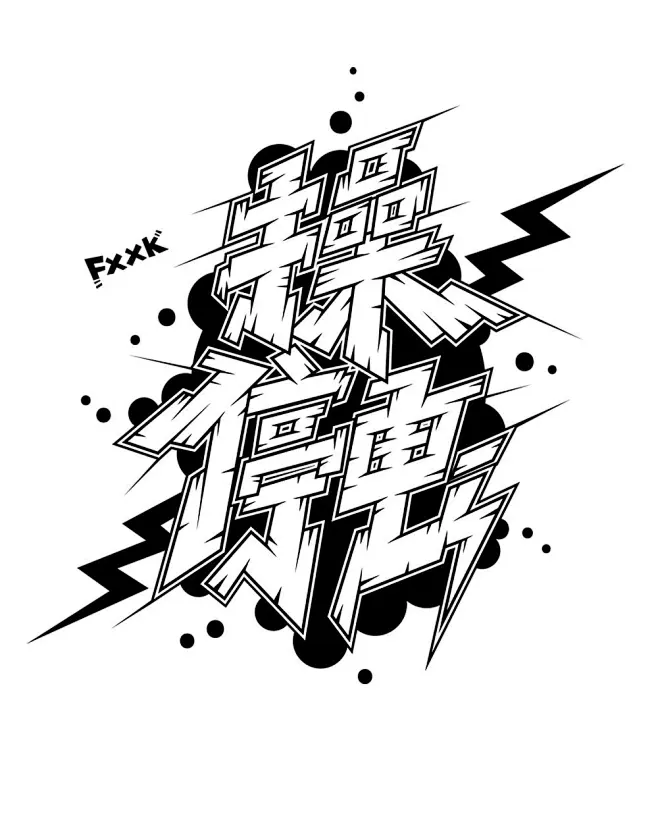 点击查看源网页-花瓣网